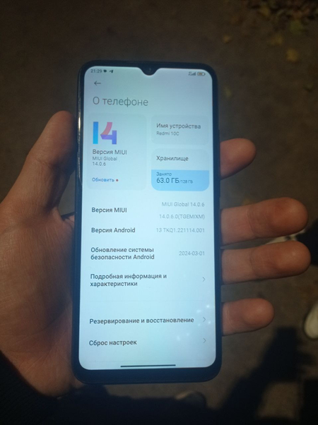 Redmi 10C  holati ideal