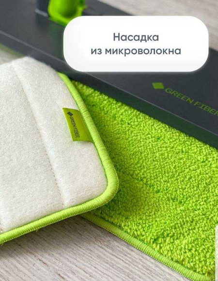 Швабра с распылителем AERO