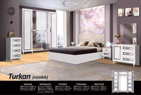 АРЗОН        TURKAN ( rombik )  атиги…