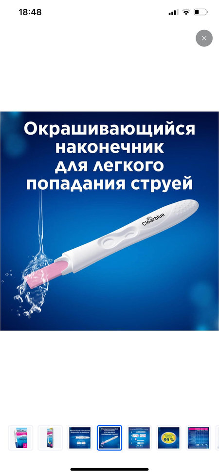 clearblue одноразовый для определения беременности
