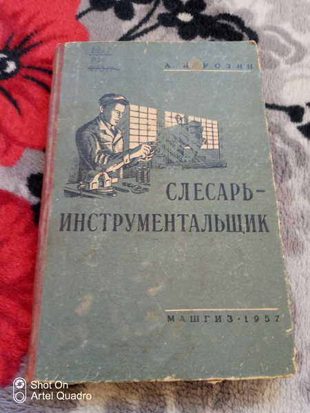 Книги техническая литература