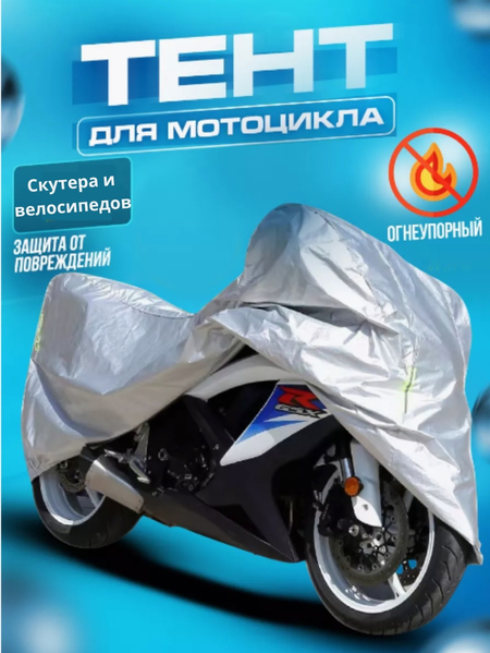 Куйош,кор,йомгир,чанглардан химия воситаси