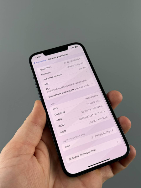 iPhone 12 Pro Max 512GB

Sig'imli batareya va yuqori energiya sama