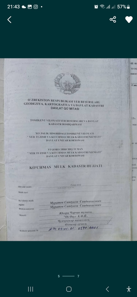 Срочно продаётся делимый участок 5.5 соток . 46 000$