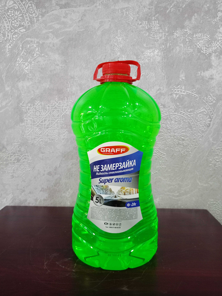 Antifreez vs nezamerzayka