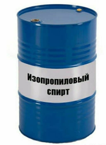 Химреагенты для Вас