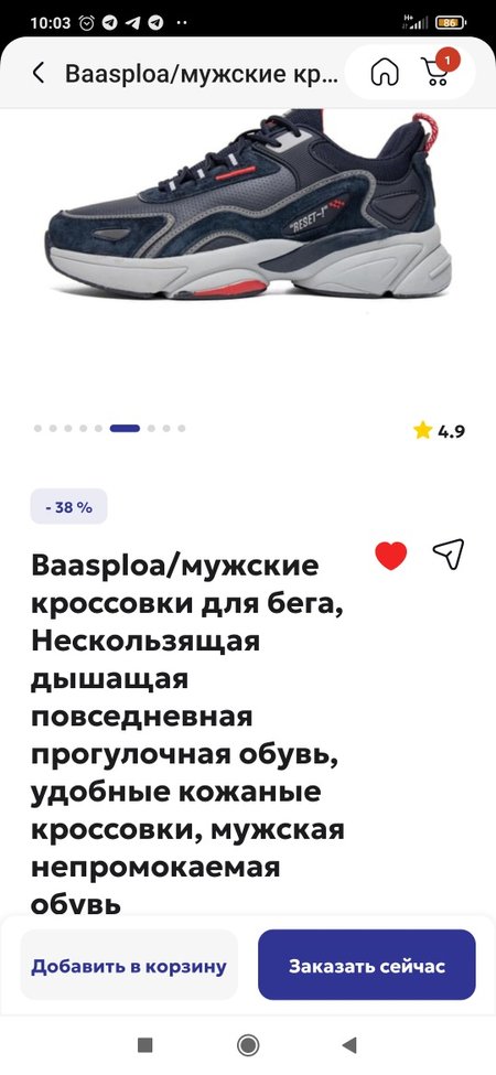 Baasploa кроссовки мужские,  размер 45. 
Цена 420000. 
Кара-Камыш Танс