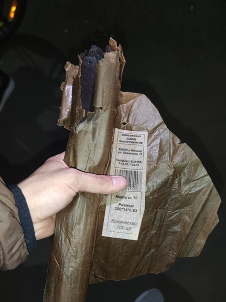 Полотно для нажевки по металлу