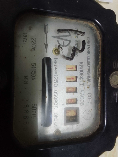 Счетчик электроэнергии Меркурий 230 AR-03R
