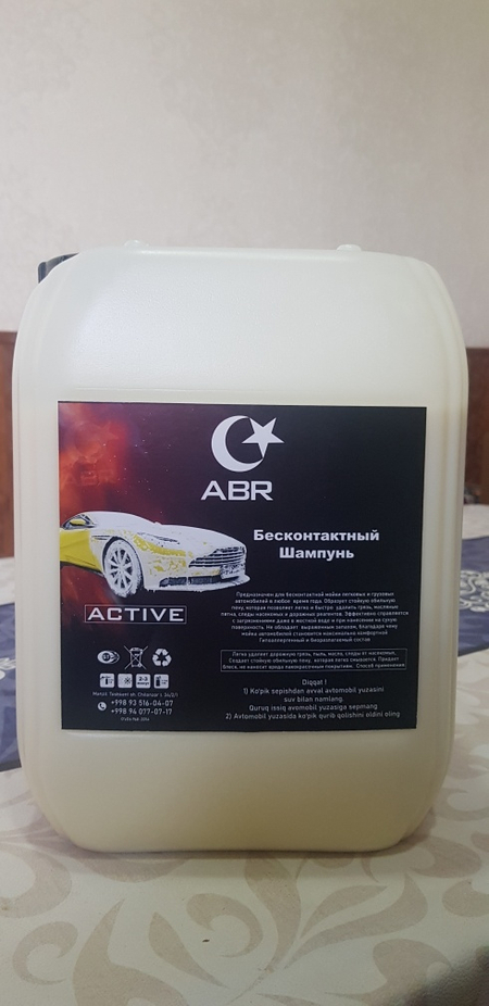 ABR_Auto_Chemicals