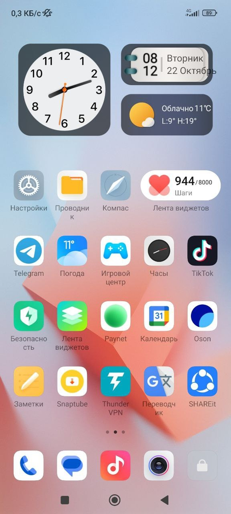 Redmi Not 10 pro