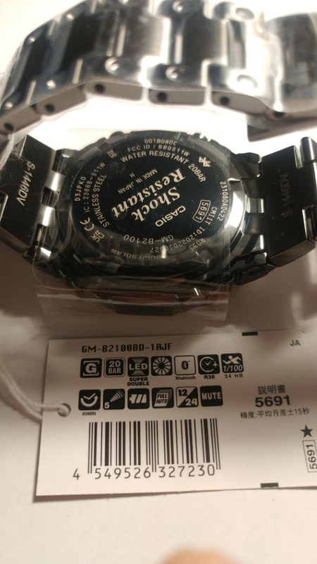 Японский оригинал casio gm b2100 FULL STEEL