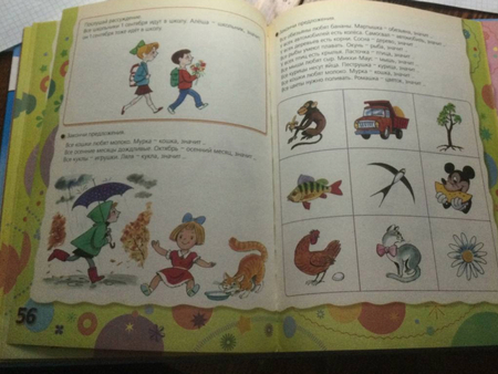 Продаются детские книги,пазлы,кубики,развивающие пособия с наклейками.