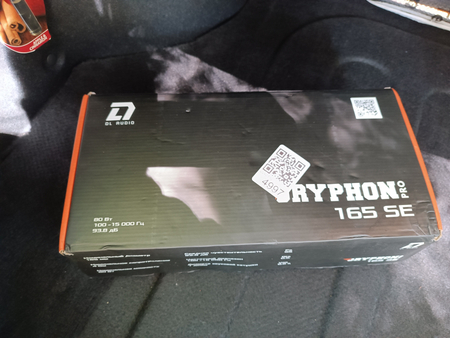 Dl Audio gryphon pro 165 se