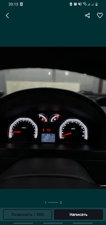 Asvisheniya salon tablo tuning