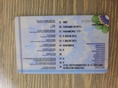 Маз Прицеп 8тонна