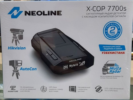 Neoline X-COP 7700s