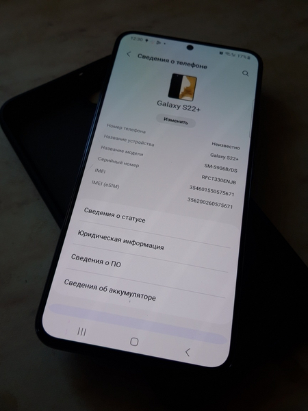 S22 plus 5G  8/128