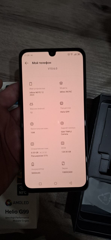 Infinix note 12 2023
