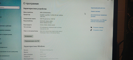 Компьютер сатылады core i7 4790