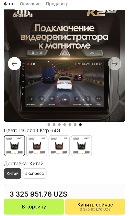 Срочно сотилади Андроид монитор