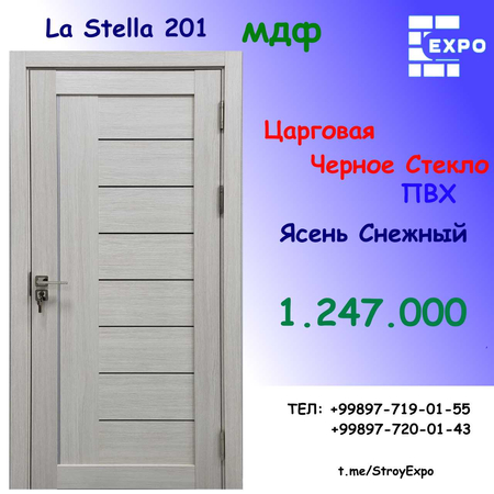 Металлические двери Железные двери Входные двери