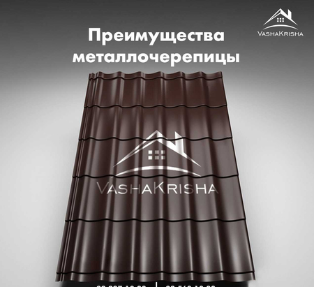 Профнастил Высшего Качества. Гарантия.