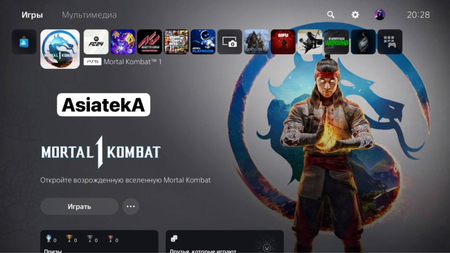 MK 1 + FIFA 24 И Другие Топ Игры на Новой PlayStation 5 CD