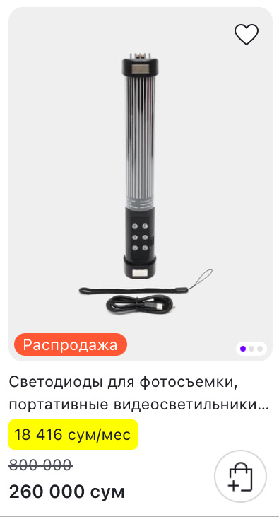 Лампа rgb. Видеосвет rgb цветной мини для фото и видео