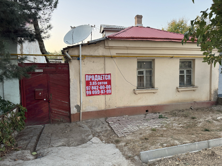Центр луначарский 4 соток Элитное место