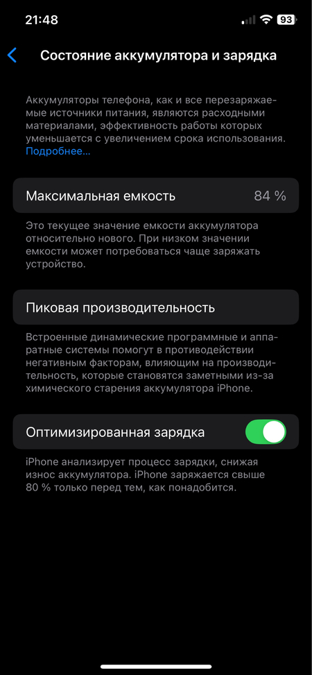 iphone 12pro 128gb