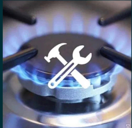 Газовые плиты ремонт
