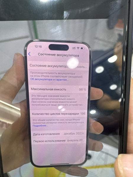 15pro 98% 256gb CHA 2sim karopka holati yaxshi kabeli bor