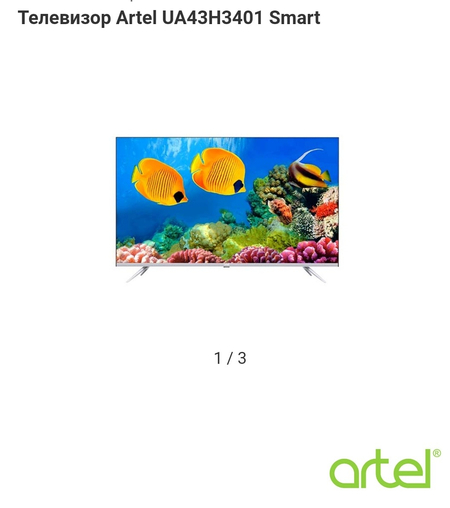 Телевизор Artel 43H3401 Smart FullHD
