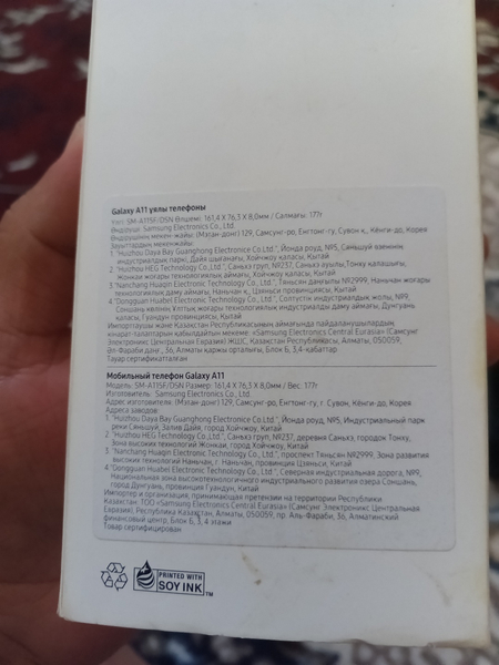 Samsung a 11  32 gb qizil