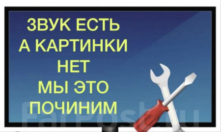 Телевизор устаси. (Samsung, LG, Artel smart tv)