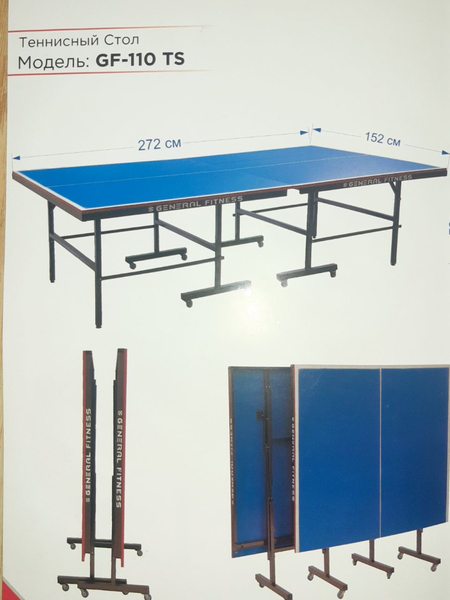Turnik bryus tennis stol