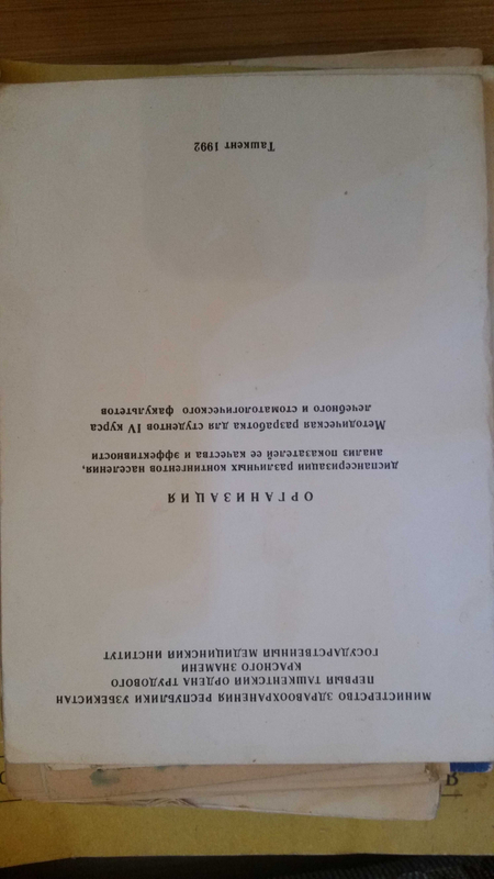 Книги по медицине врачей
