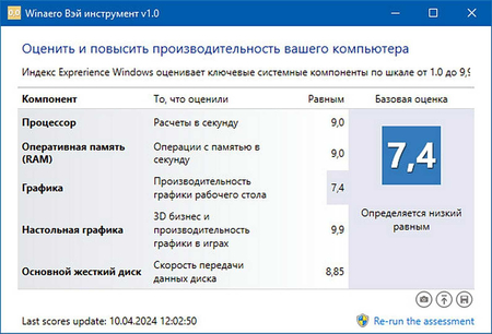 Системный блок Asus DDR3, Xeon 4 ядра, 8GB, GT630, SSD, HDD, DVD
