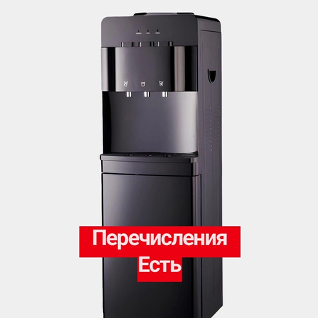 Кулер для перечесления оптом +гарантия +доставка