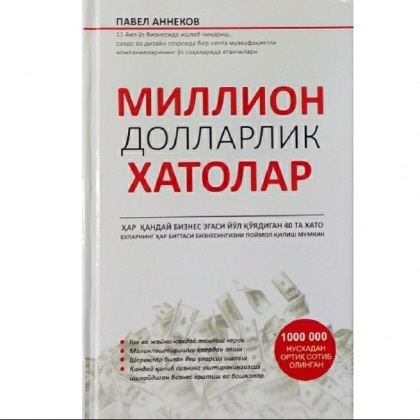 Книги подзаказ