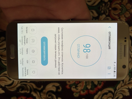 Samsung galaxy s7