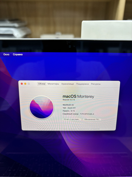Macbook pro 2018 core i9 32/1TB