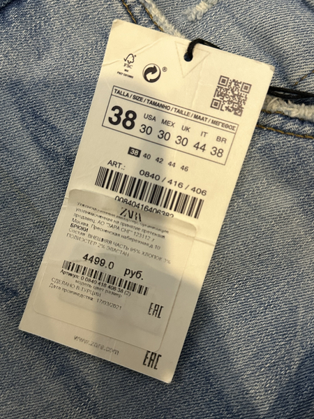 Новые джинсы Zara оригинал мужские