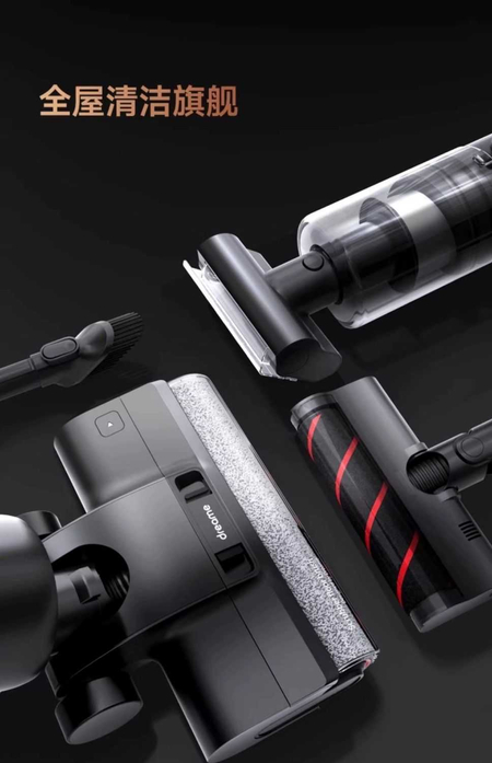 Моюший пылесос dreame h12pro