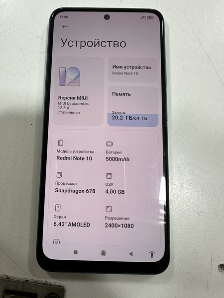 Redmi Note 10 64 gb