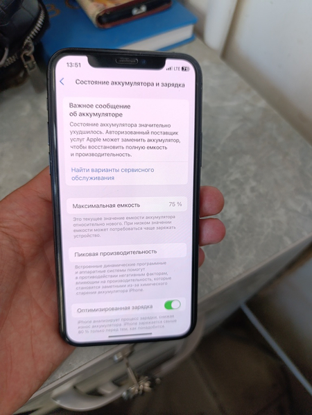 iPhone 11 pro  64 gb