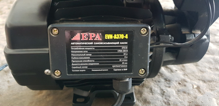 Epa suv nasos satiladi