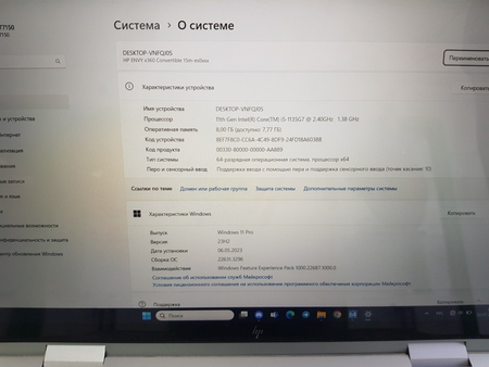 Продаётся ноутбук HP envy