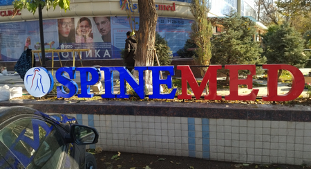 Вывески изготовление